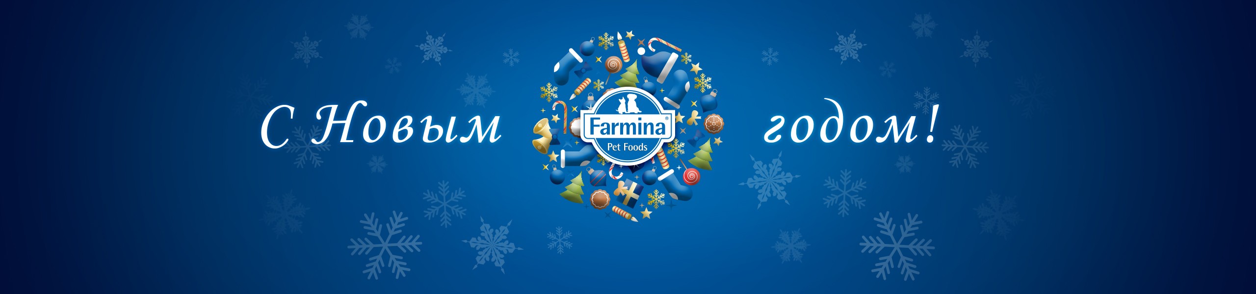 Farmina Pet Foods - Корм для Вашей собаки - Корм для Вашей кошки